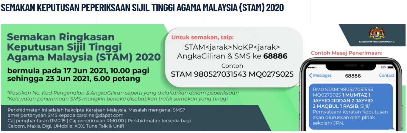Cara Semakan Keputusan STAM | Portal eKerajaan.Com